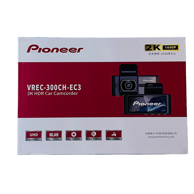 دوربین ثبت وقایع پایونیر مدل VREC-300CH-EC3 - پاسارگاد سیستم